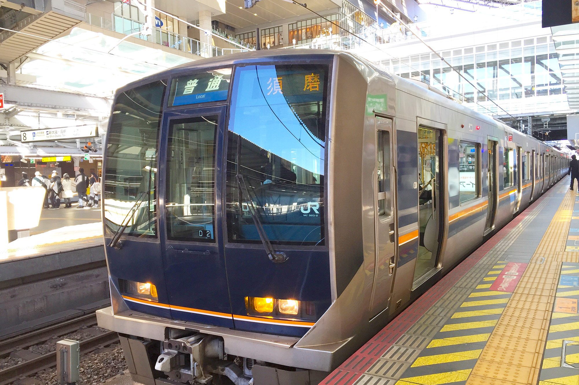 The Busiest Train Stations In Japan | Grounded Life Travel